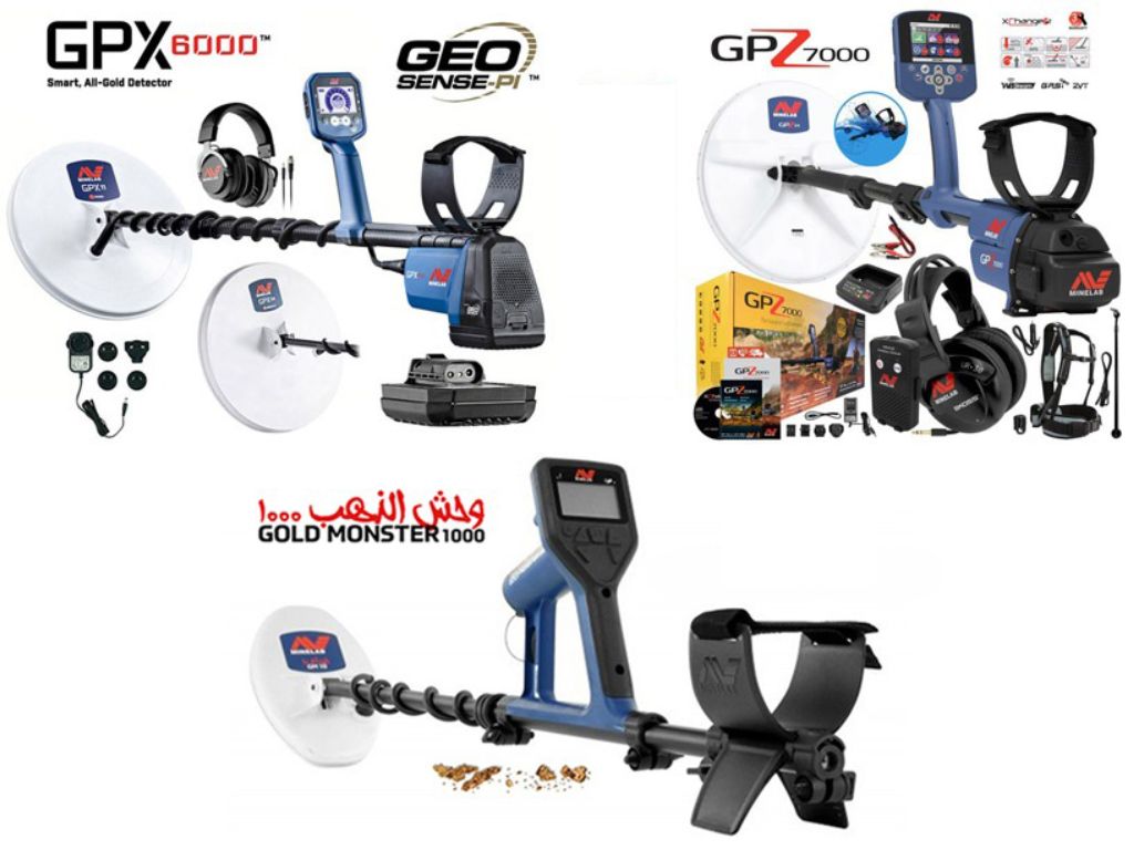 Gold detectors Prices - جولدرش